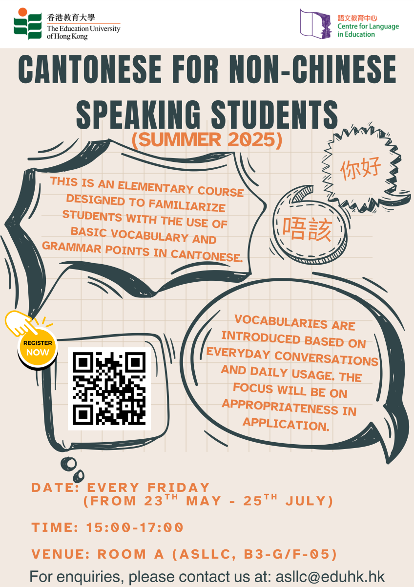 Cantonese for Chinese Speaking Students | Centre for Language in Education EdUHK